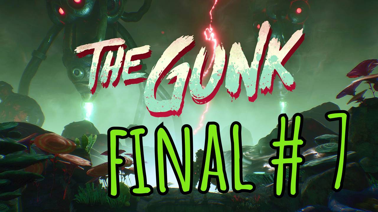 Финал / Победил садовника и его монстров! Спасли планету! #игры #планета #космос #босс #битва