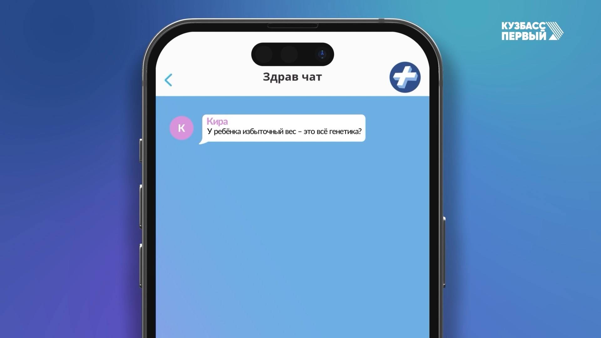 Здравчат. Выпуск 74. У ребенка избыточный вес - это все генетика?