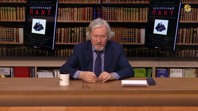 Германия - курс на Четвертый рейх