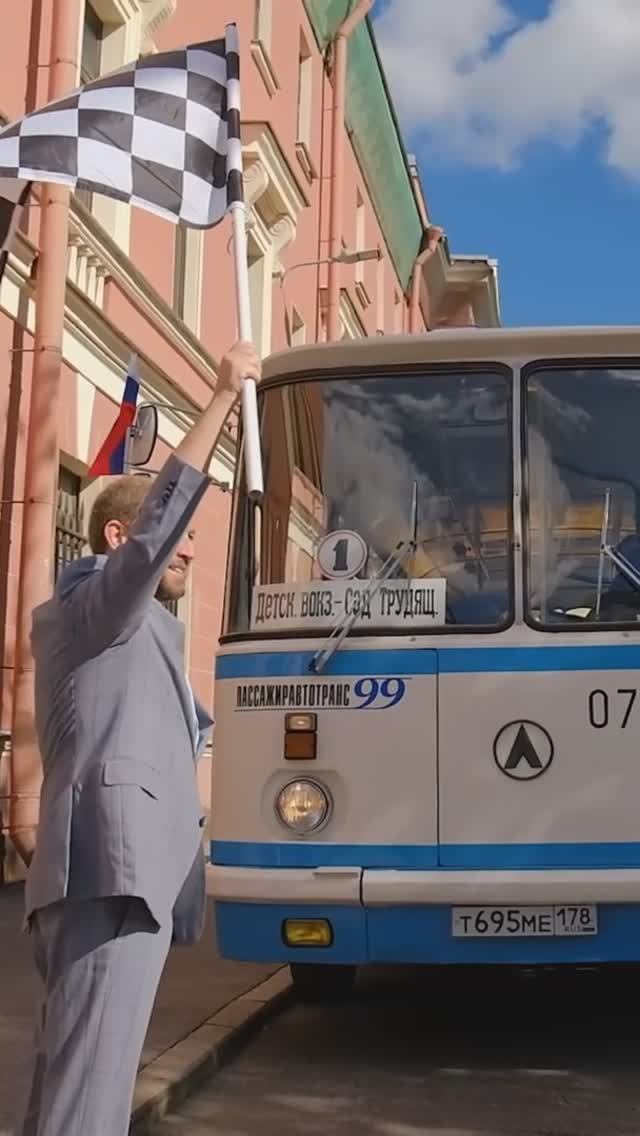 Центр истории автотранспорта Ленинграда, Санкт-Петербург