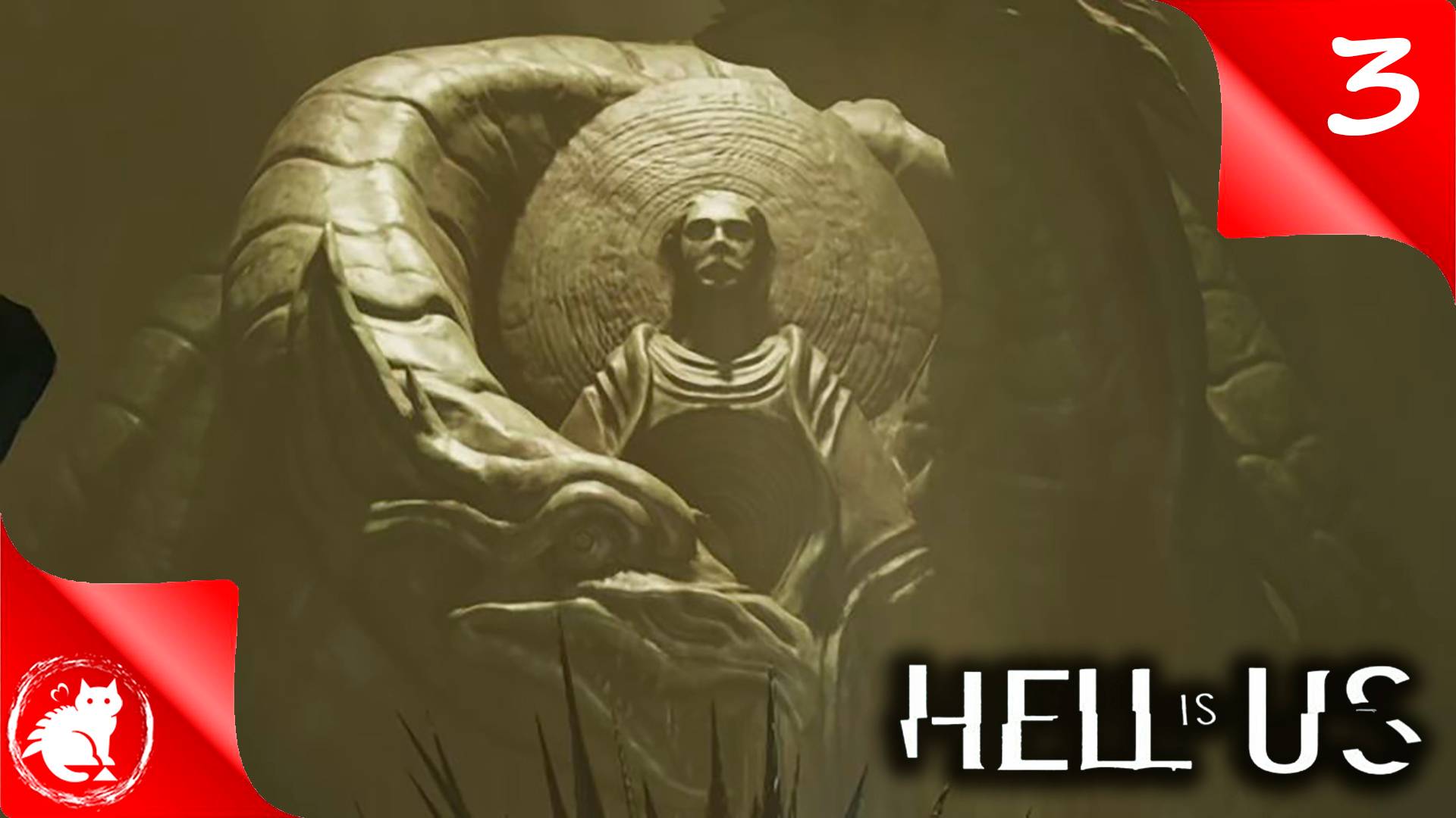 ★ Hell is Us ★ - [#3] - Второй акт