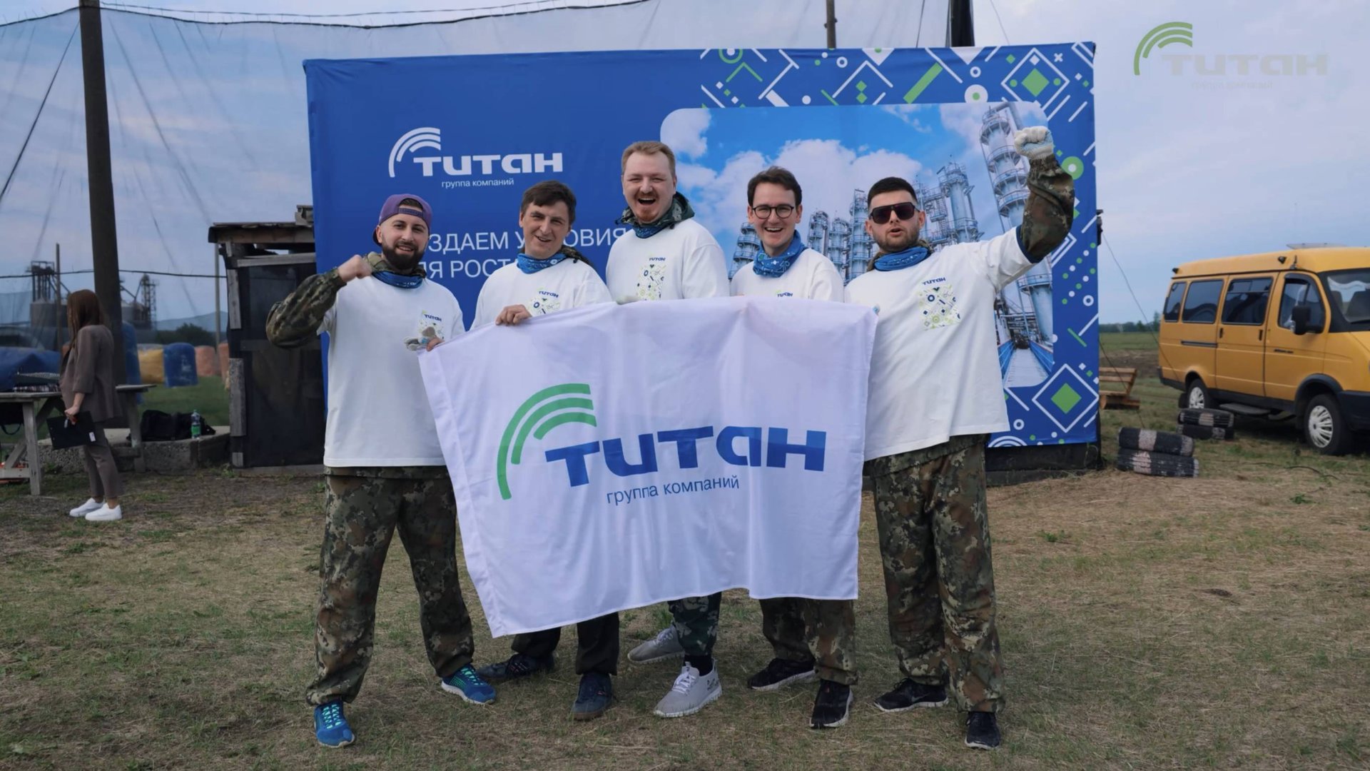 Две команды ГК «Титан» вышли на поле Корпоративной лиги по спортивному пейнтболу