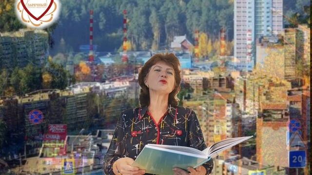 Лина Киценко "Автограф Заречного"