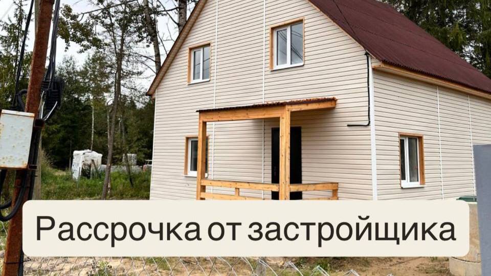 Матокса. Дом 110 м² на участке 8 соток