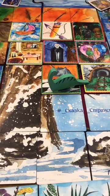 Сказка_Странствий_на_ковре