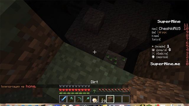 Я поговорил с чуваком на сервере и вылетело =)