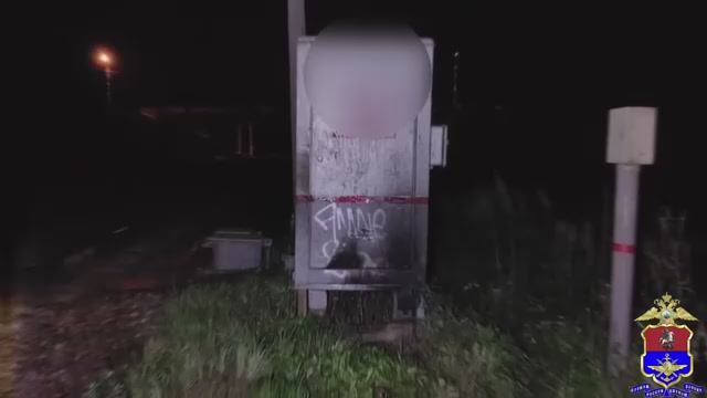 За совершение террористического акта путём поджога релейного шкафа задержан подросток из Подмосковья