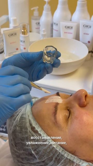 Уходовые процедуры в санатории. Космеология