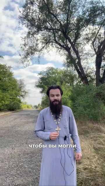 ☦️❤ШАГ ЗА ШАГОМ!!!❤🕊️