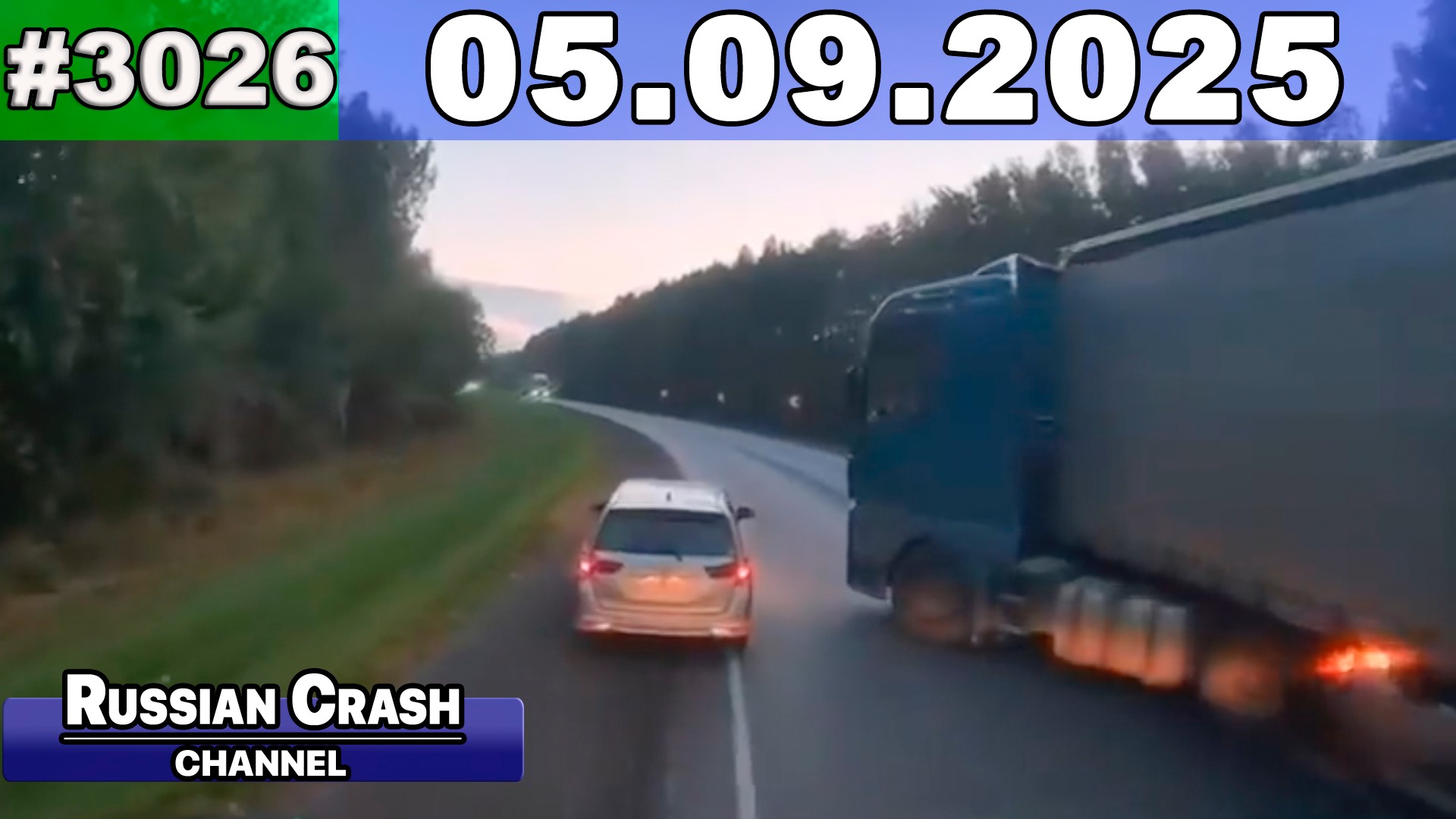 ДТП. Подборка на видеорегистратор за 05.09.2025 Сентябрь 2025