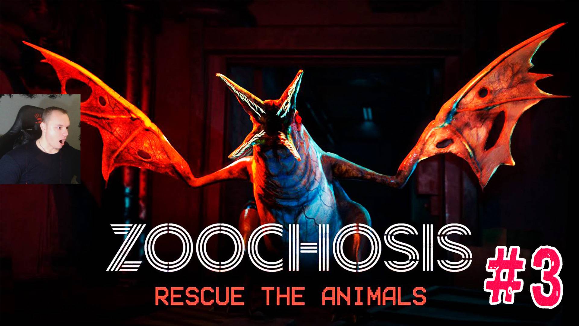 Zoochosis Horror ➤ Часть 3 ➤ Прохождение Игры Зоочосис Хоррор