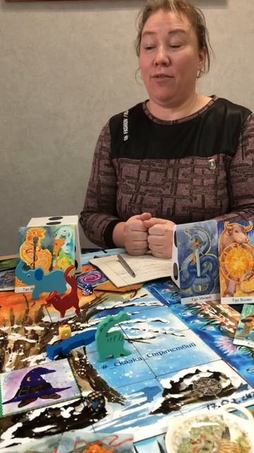 Сказка_Странствий_отзыв_новой_ведущей