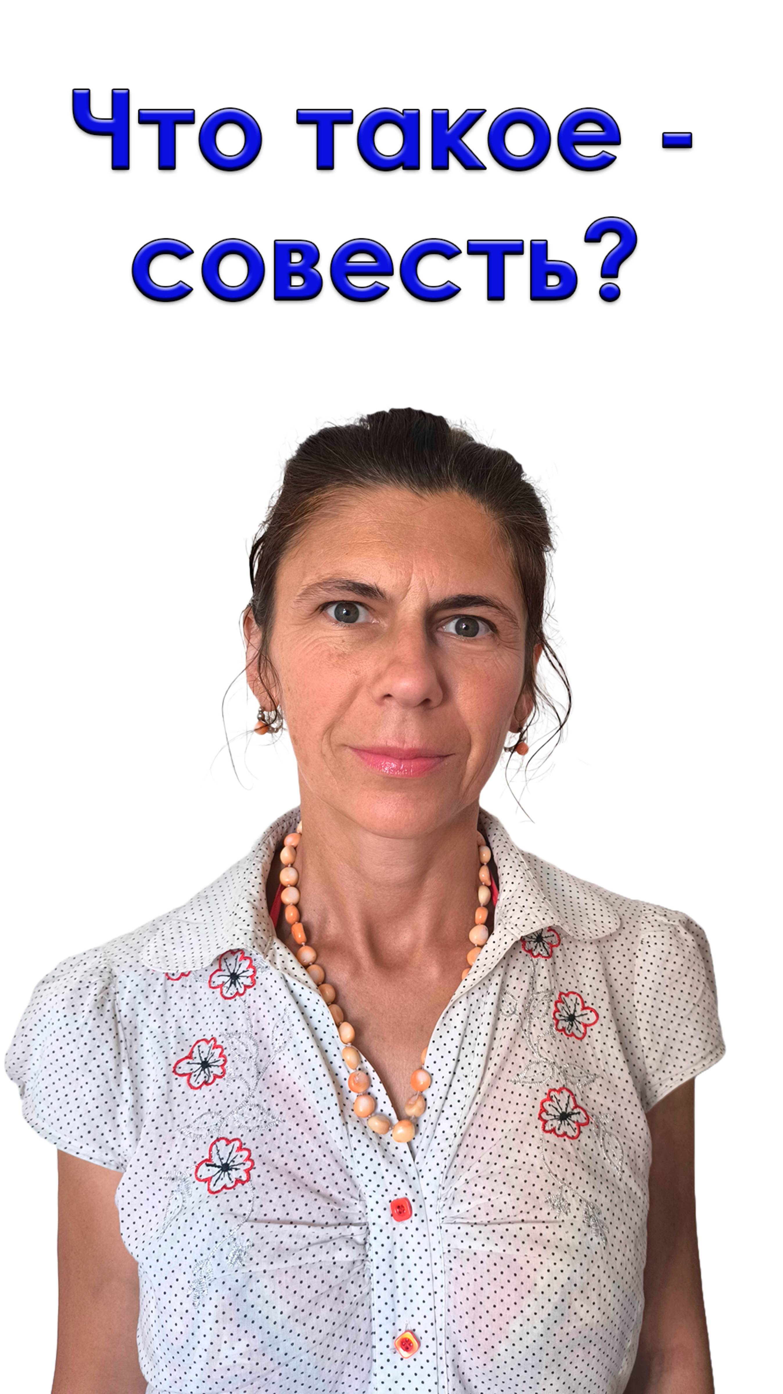 Как происходит наша связь с Богом через сердце?