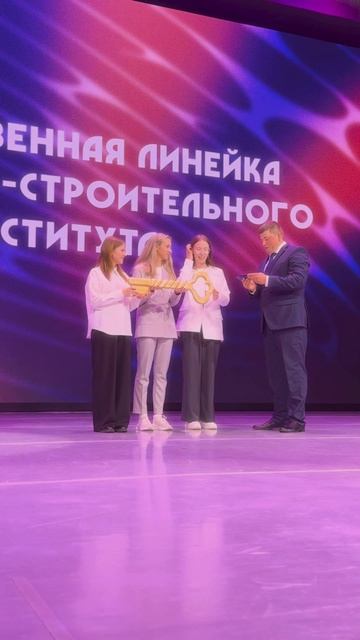 Официально открыли новый учебный год #shorts