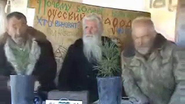 Алтайские мудрецы