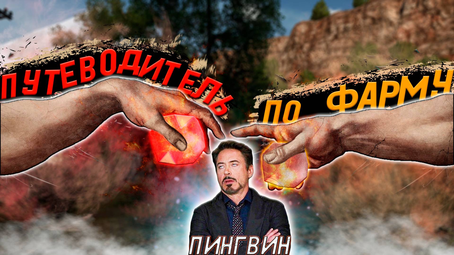 Лайтовый фарм жетонов/ночников в Will To Live Online в 2025 году!