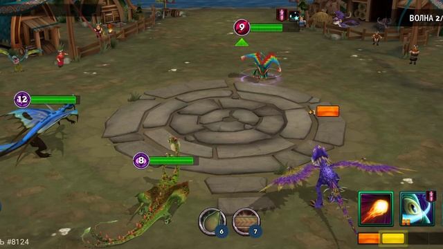 Как приручить дракона игра