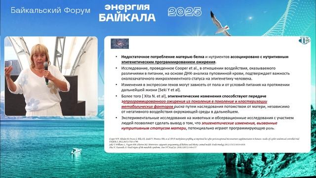 Коллаген в акушерстве: поддержка во время и после беременности.