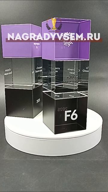 Кубки из стекла арт. NV00033 **