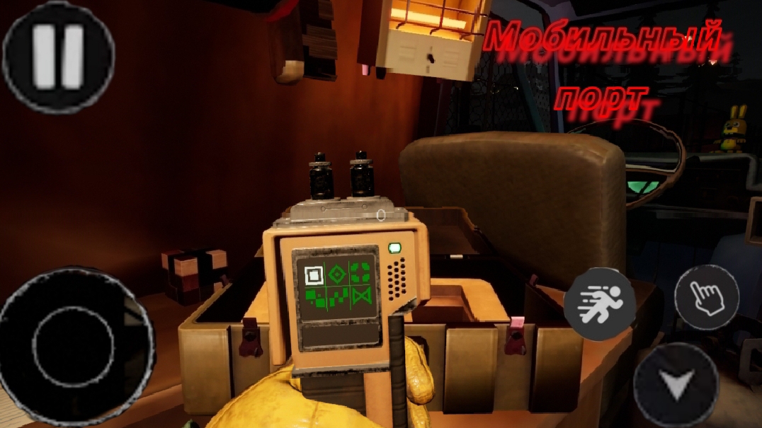 FNAF Secret OF THE Mimic  на мобилке. Обновление.