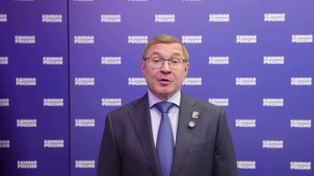 Поздравление Якушева В.В.