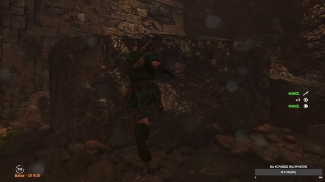 Shadow of the Tomb Raider: Мои КРИКИ УСЛЫШАЛА СОСЕДКА! | Проходим Древний акведук. Дитя джунглей #37