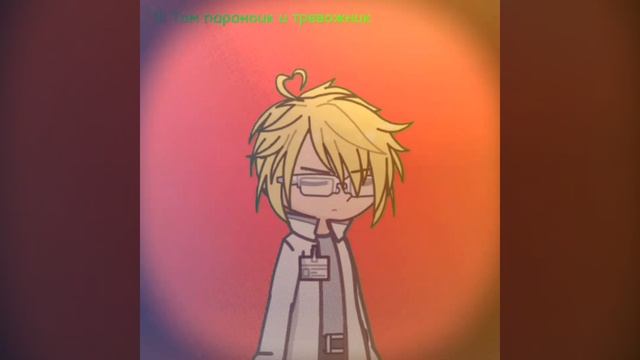 Том.. // GL2 + Знакомьтесь, Боб // Том