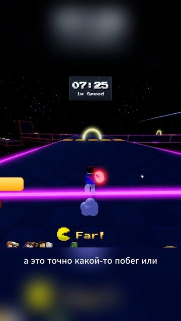 Прошел трассу с пружинкой! #roblox #pacman