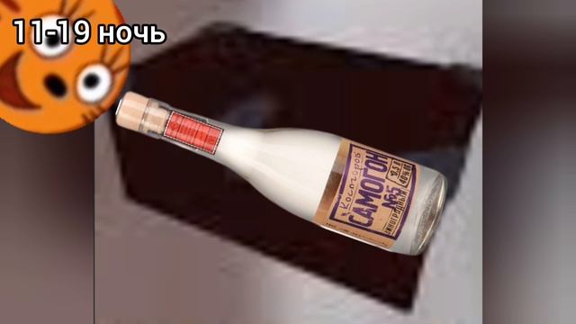 три говна играют в 99 ночей в лесу