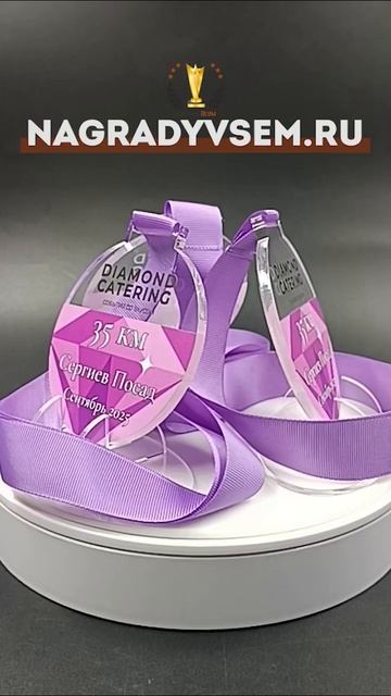 Медали из акрила **