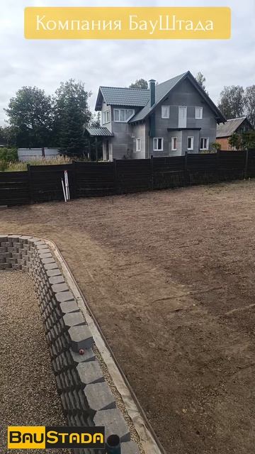 Укладка рулонного газона с подготовкой участка к озеленению