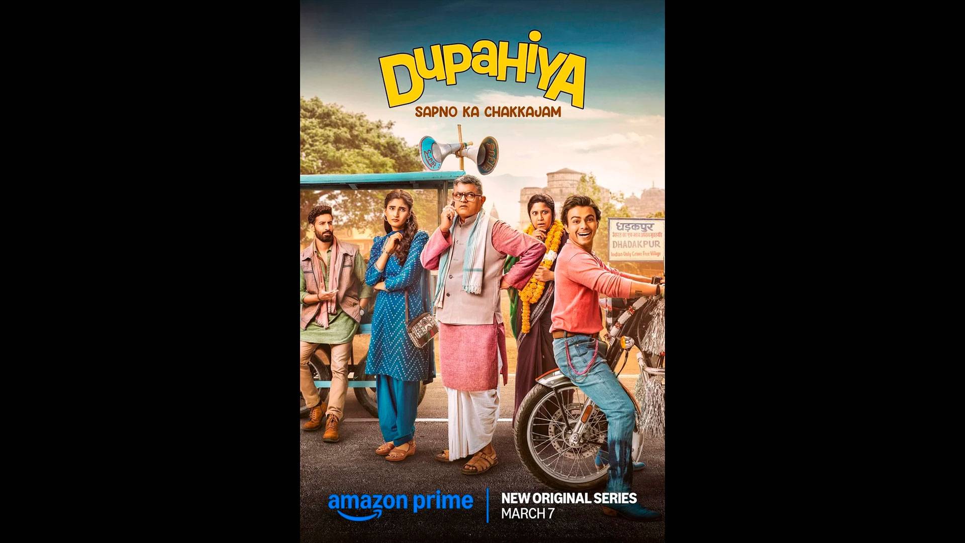 На двух колесах Оригинальный трейлер сериала