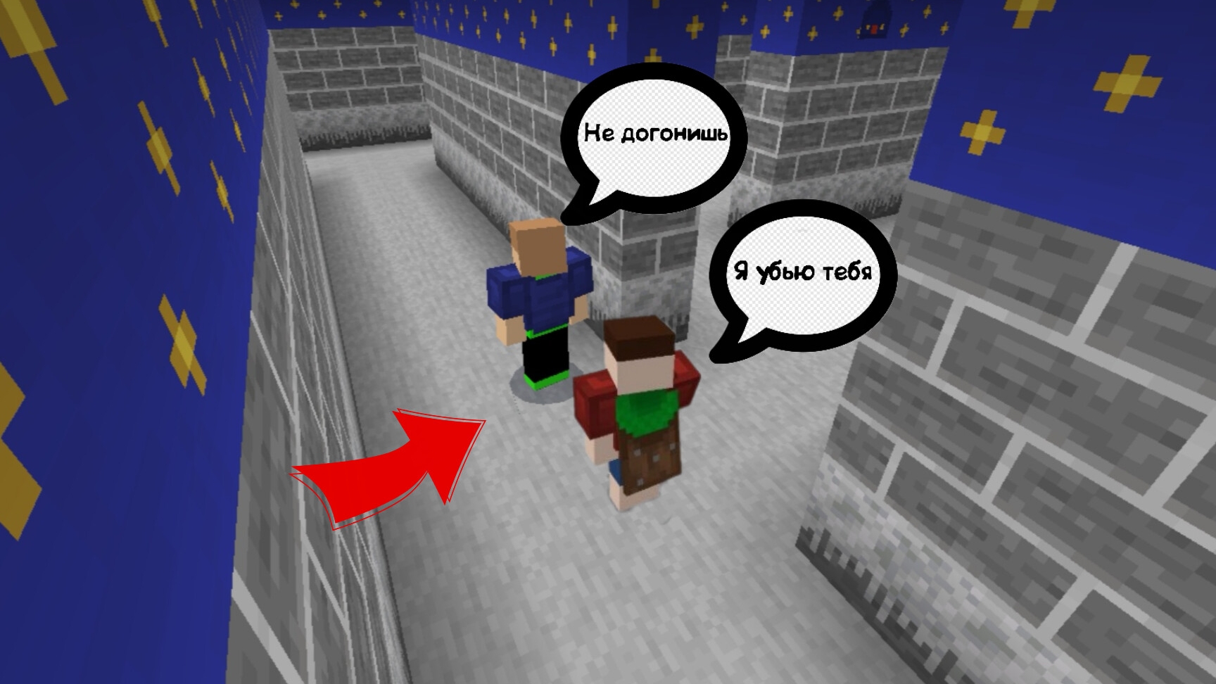 Мы с солимарой попали в игру в кальмара ножи и ключи | ManeLego minecraft