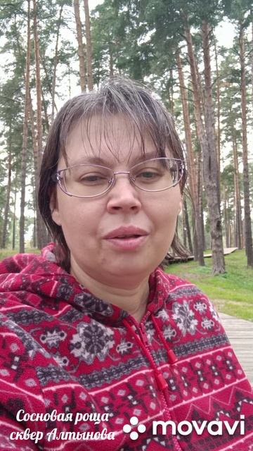 «Ах, ты роща моя, сосновая»