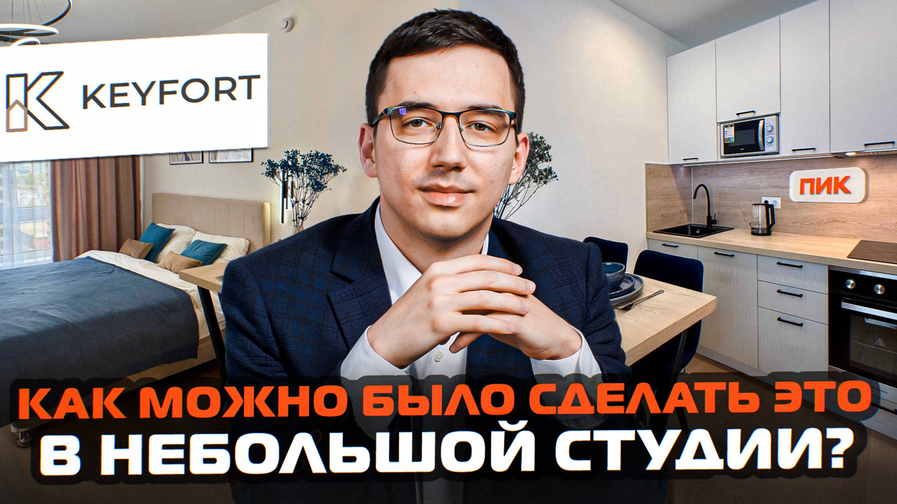 Преображение студии