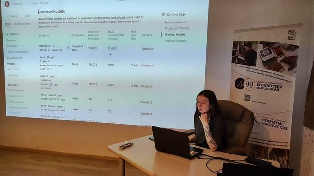 Лекция 8: Продвинутый промпт-инжиниринг (часть 2/2 plus)