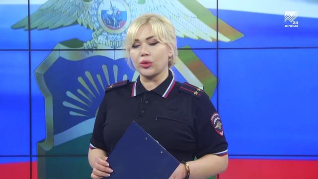 Оперативные сводки - 09