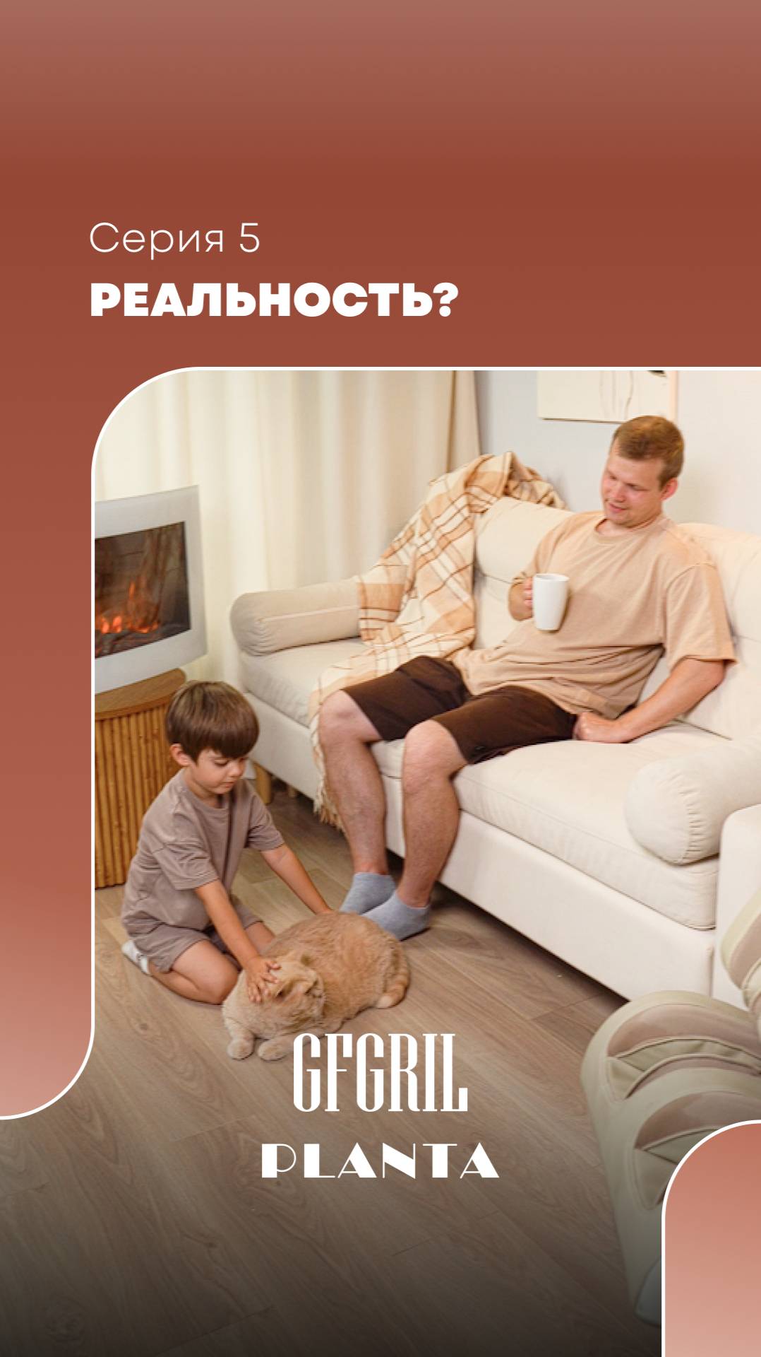 История только начинается #семья #дом #уют