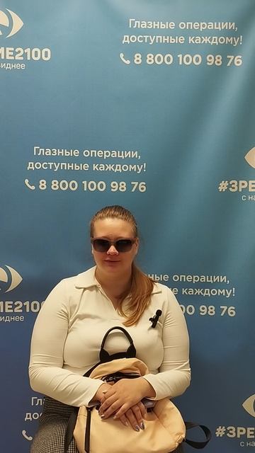 Отзыв после лазерной коррекции зрения в клинике "Зрение 2100", 88001009876