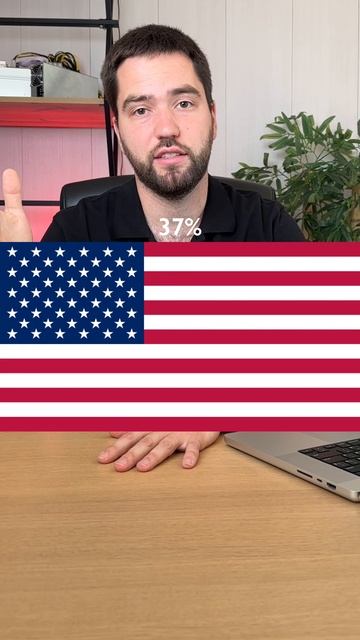 Налоги на майнинг в России, США и Германии