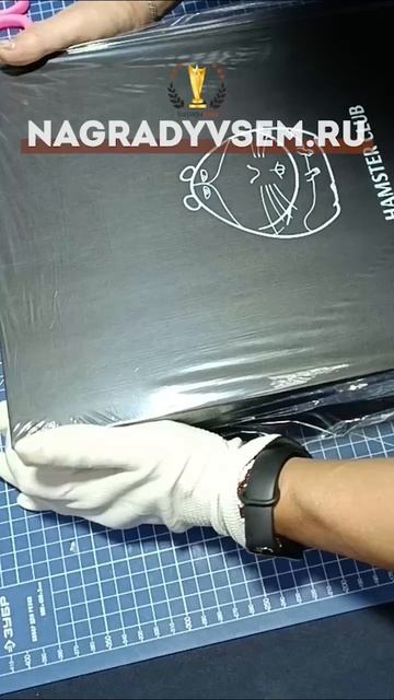 Производственные процессы в компании НаградыВсем