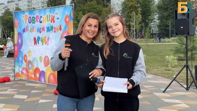 В парке «Центральный» состоялась развлекательная программа «С нами жизнь ярче!»