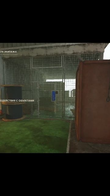 Still Wakes the Deep Shorts # 1