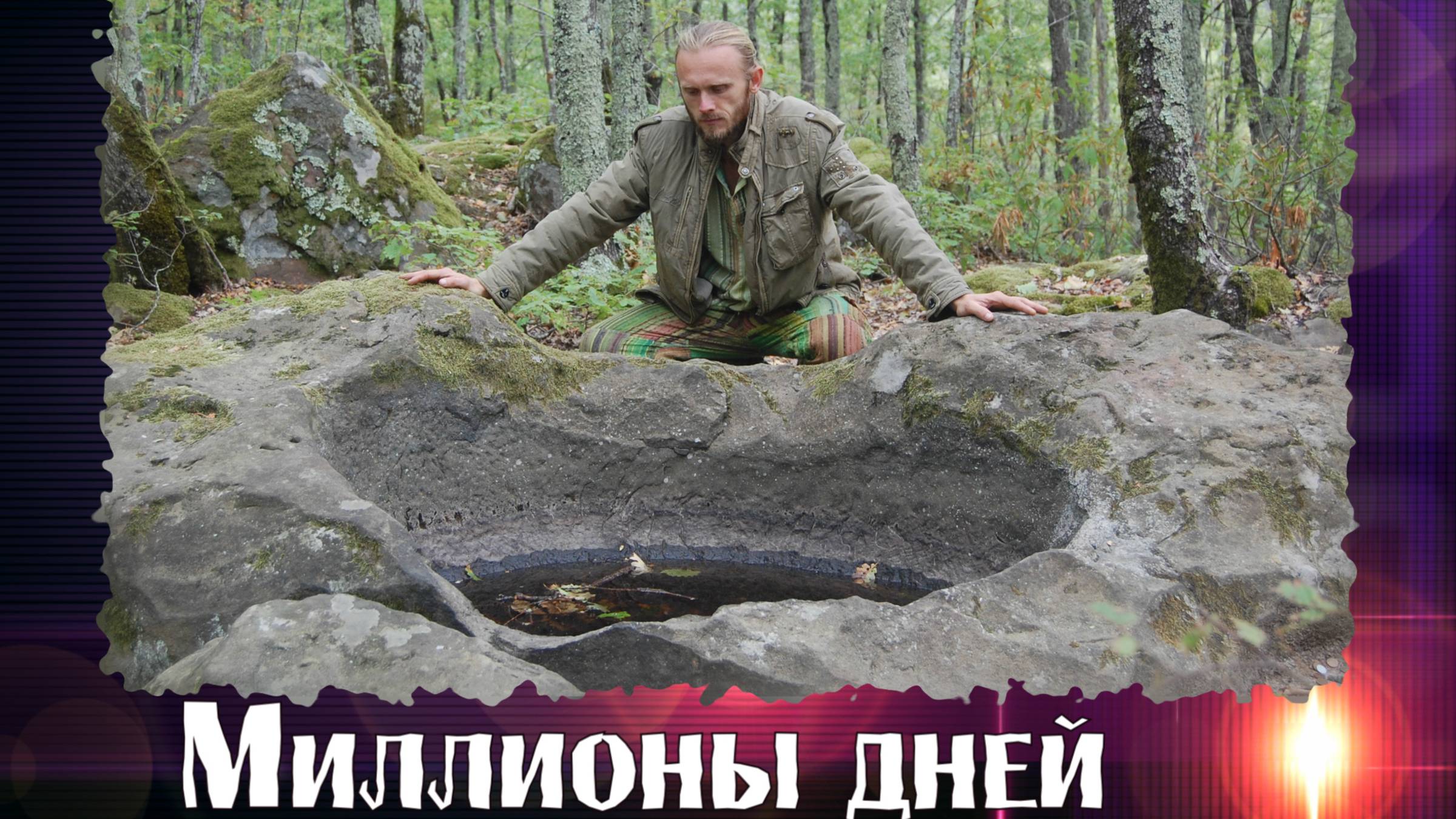 ДУШЕВНЫЕ ПЕСНИ о  ГЛАВНОМ! Земля Русская☀️Счастье есть в твоих просторах!  Союз Шадровых