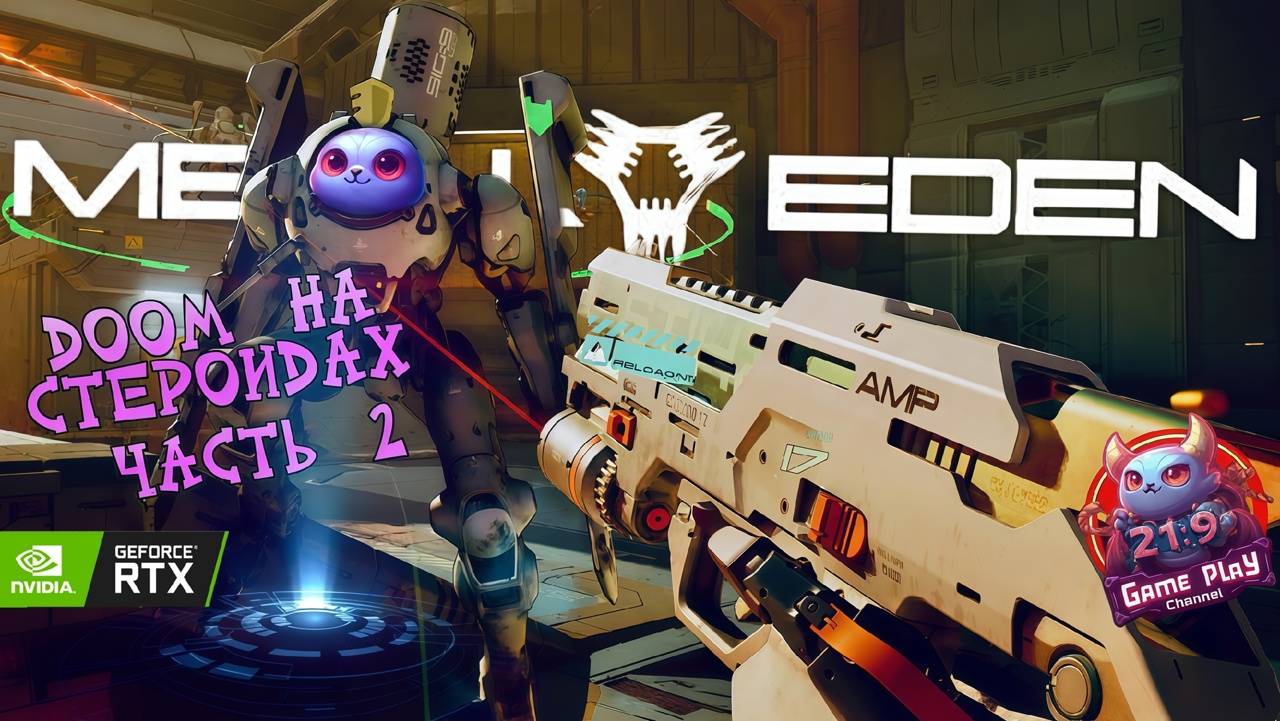 METAL EDEN Полное Прохождение 2 на Русском [ #ultrawide #PC ] | Метал Иден Прохождение и Обзор