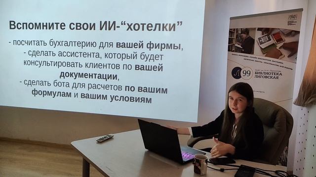 Лекция 6: Продвинутый промпт-инжиниринг (часть 1/2)