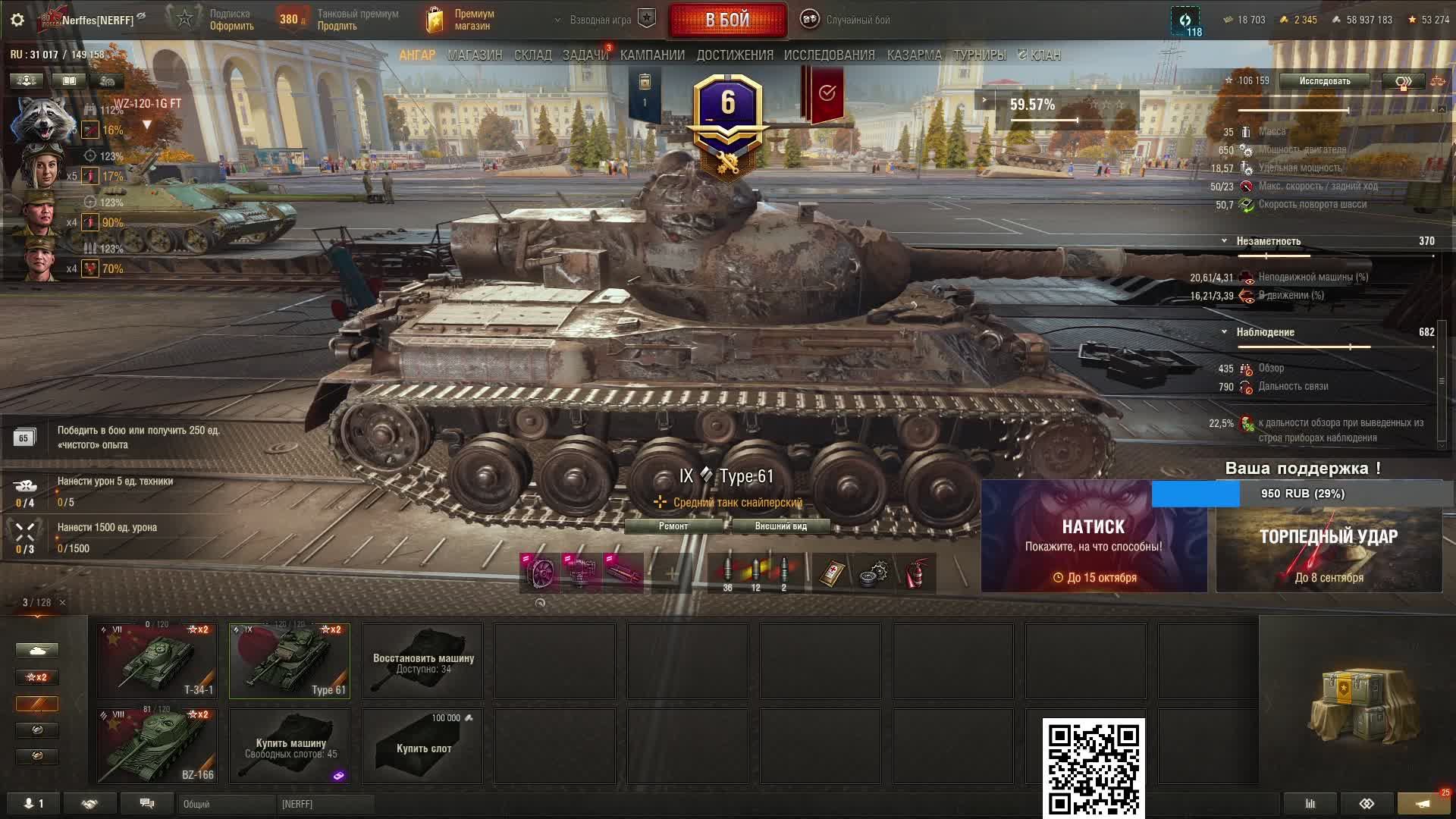 КАЧАЕМ ВЕТКИ и КАТАЕМ С УДОВОЛЬСТВИЕМ .