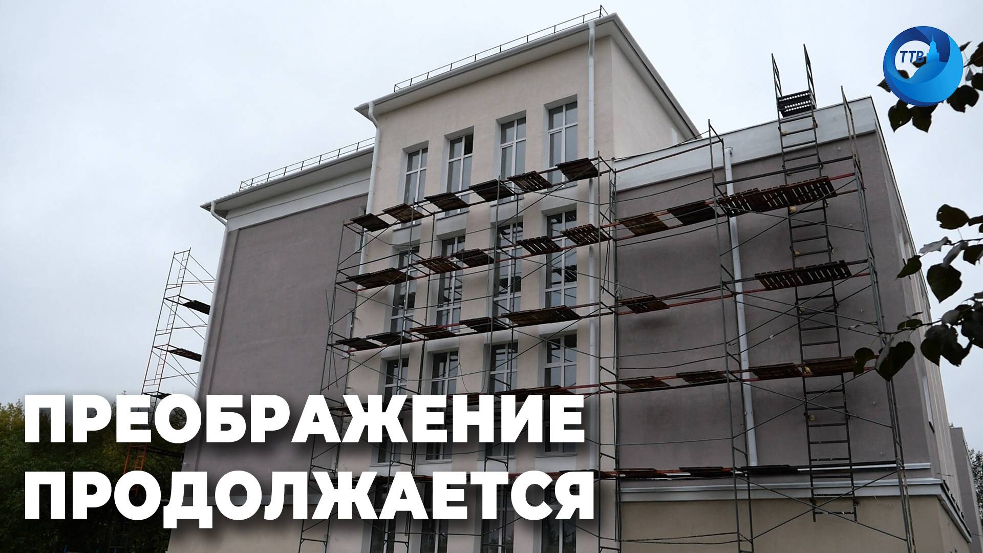 Капитальный ремонт школы №70 выходят на финишную прямую