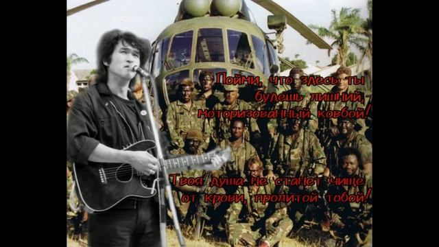 "Солдат удачи" -  Виктор Цой (КИНО)  [Udio Ai cover re-creation]