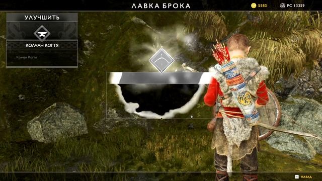 God of War на русском прохождение серия№5